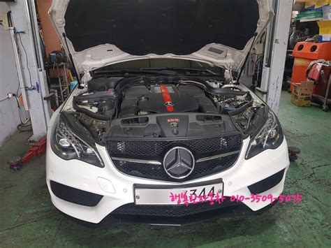 벤츠e400쿠페 브레이크밀림 벤츠브레이크디스크교체 브라운가스시공 Hho카본클리닝 합성엔진오일 모툴300v 행복한자동차 네이버 블로그