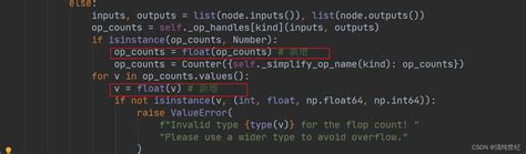 网络模型的参数量和flops的计算 Pytorch模型flops计算 Csdn博客