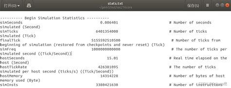 利用gem5全系统模式测试garnet系统性能的完整流程（包含checkpoint的使用方法）gem5 M5dump Csdn博客