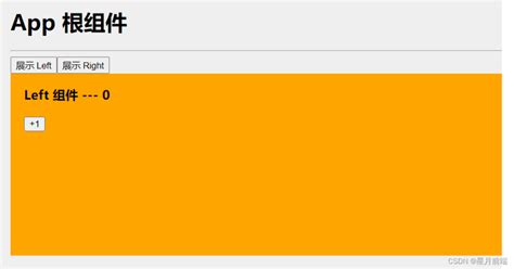 Vue动态组件与keep Alive缓存：实战与生命周期解析 Csdn博客