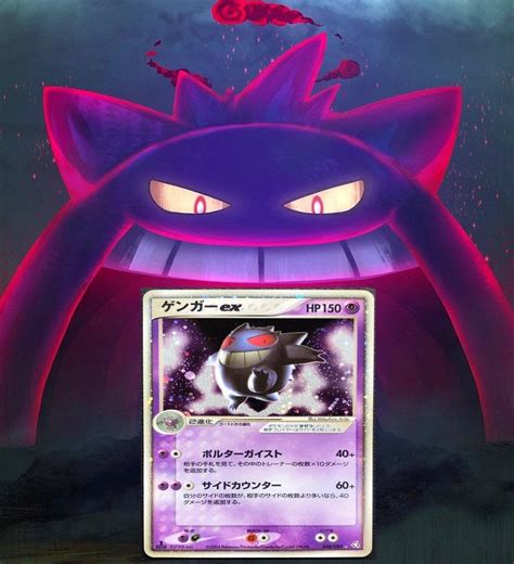 Banette Pokemon Card Game Nintendo Japan Pocket Monster Very Rare Artofit