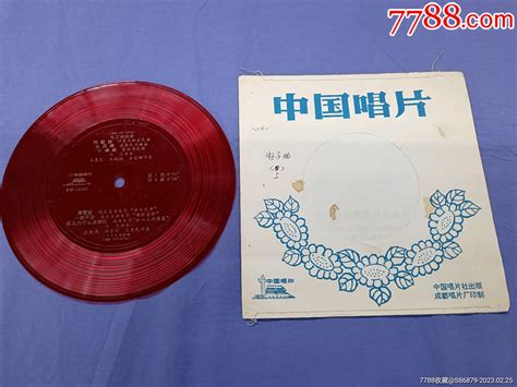 《薄膜小唱片》1979年出版：陈志电吉他独奏（划船曲，一路平安，花儿为什么这样红 老唱片胶片 7788收藏
