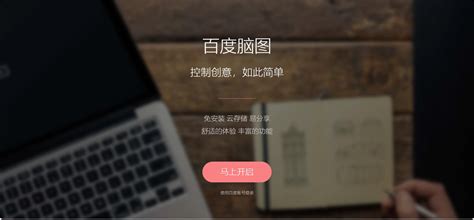 组织架构图用什么软件做比较好？十款免费的软件可以做组织架构图 哔哩哔哩