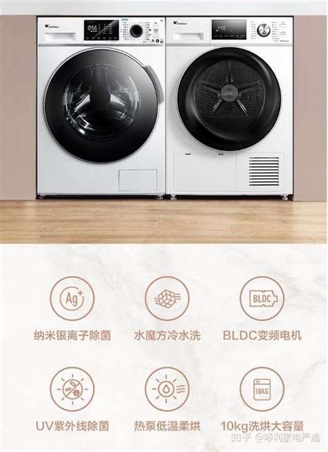 2022双十二洗烘套装选购攻略 高性价比洗烘终极推荐！五分钟教你买对又不买贵！ 知乎