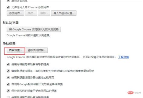 Safari浏览器怎么启动javaiphone怎么打开javascriptsafari没有java Csdn博客