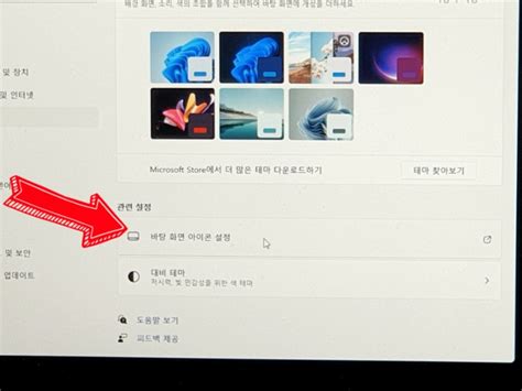 제어판 위치 윈도우11에서 찾는 방법 네이버 블로그