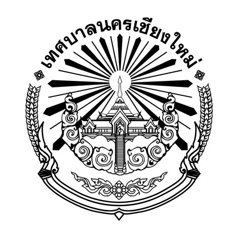 อัศนี บูรณุปกรณ์ เทศบาลนครเชียงใหม่