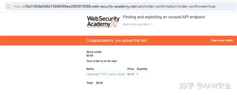 Portswigger做题记录 Api Testing（api测试） 知乎