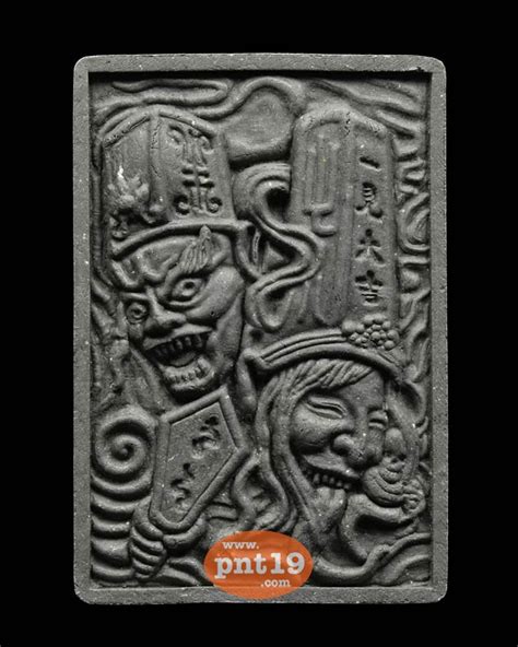 ตั่วแปะหยี่แปะ ยมฑูตขาว ยมฑูตดำ ผงธูป ปี 2561 พ่อท่านผ่อง วัดแจ้ง อำเภอเมืองพัทลุง จังหวัดพัทลุง