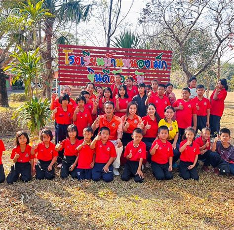 โรงเรียนบ้านหนองเม็ก