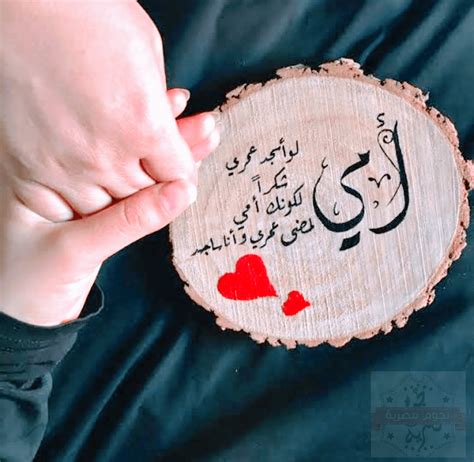 أفكار لهدايا عيد الأم بتكلفة بسيطة في حدود 200 جنيه