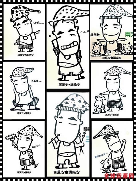 蒋蕙兰 蕙兰白花 蕙兰 大山谷图库