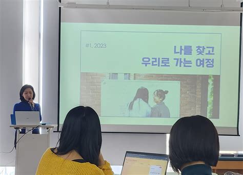 의 마지막 이야기 코레터 교육실험실21