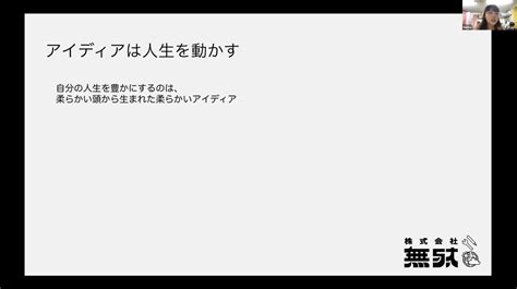 日本最大級のエンジニアコミュニティ「qiita」によるオンラインイベント「qiita Conference 2022」、qiita史上最大動員となる2400名の参加申込みで大盛況のうちに開催