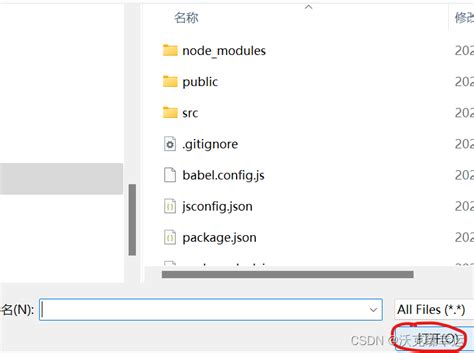 基于springboot vue elementui mybatis前后端分离管理系统超详细教程（一） spring boot