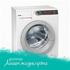 Стиральные машины Gorenje - купить у официального дилера в интернет ...