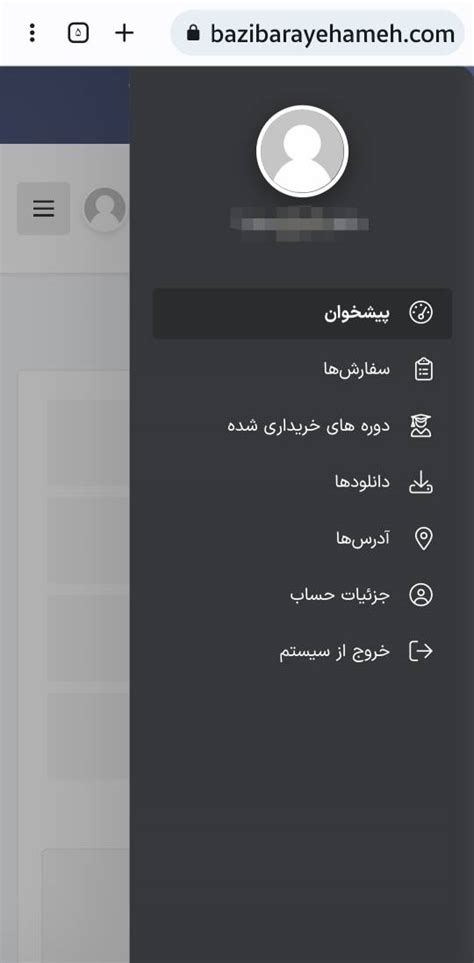 اسپات پلیر بازی برای همه