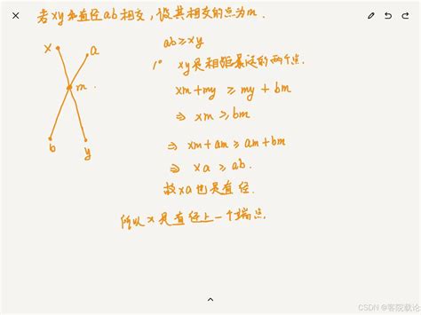 算法学习——树形dp——多叉树的最长路径 树上最长路径 csdn博客
