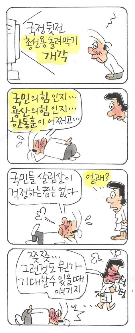 처음부터 끝까지 국민 기만한 윤석열의 10대 거짓말서울의 소리