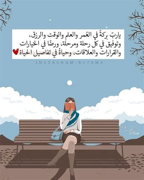 Fatma Sayed Adlı Kullanıcının ايمانيات Panosundaki Pin