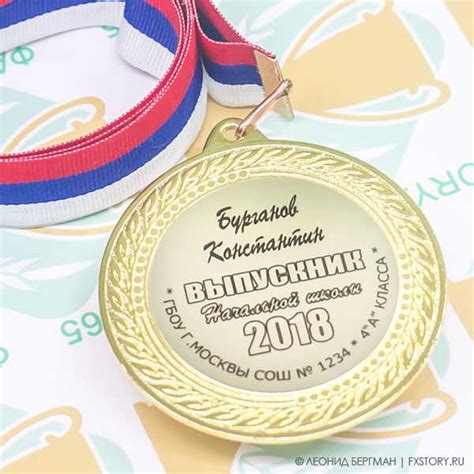 Пожелания выпускникам 4 класса начальной школы ларец подарков