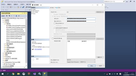 sqlserver连接到服务器 无法连接到 win102022kdpkqo。sa登陆