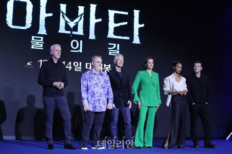 아바타 물의 길 개봉 임박 주연 배우들 방한