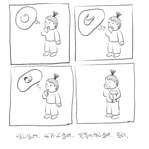 손으로 말하는 언어