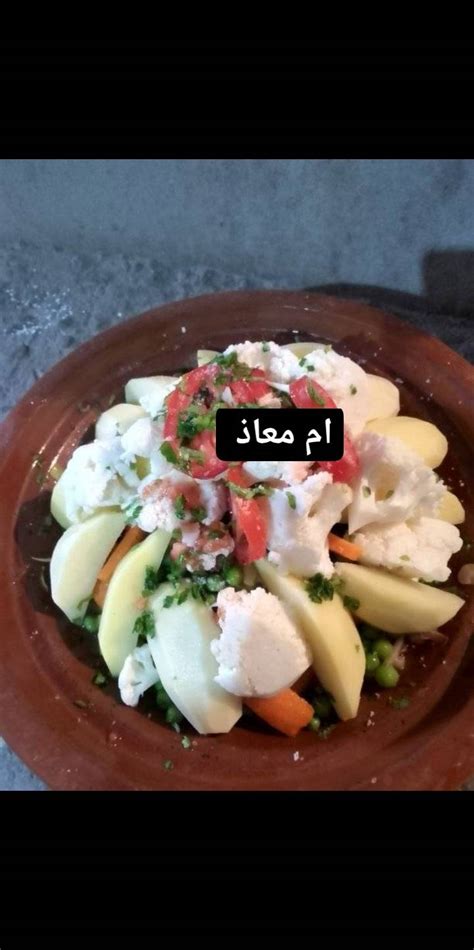 Mouad Mouad ام معاذ