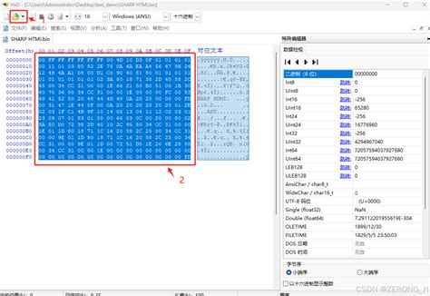 Bin文件读取并导出含有0x前缀的数据bin文件如何每个字节加0x Csdn博客