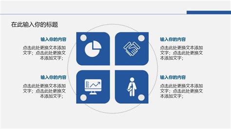 哪里有免费的学术报告ppt模板？ 知乎