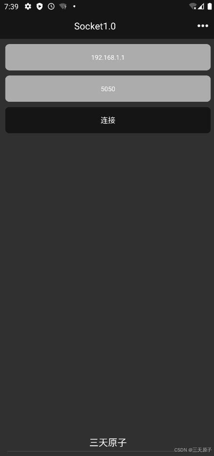 【安卓开发学习】手机socket通信软件遇到的执行顺序问题安卓tcp Socket控制机器人行动需要一直发指令但通过网络助手只需要发一次是什么 Csdn博客