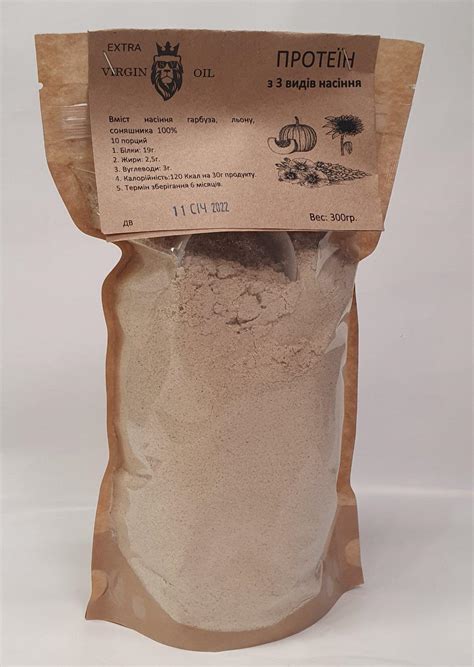 ᐉ Протеїн рослинний із 3 видів насіння 300 г з 3 видів насіння • Краща ціна в Києві Україні