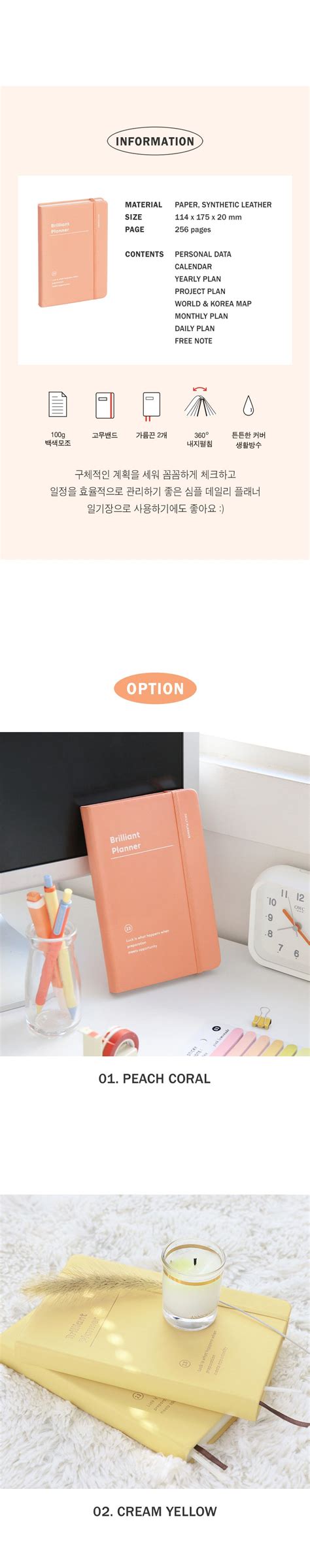 카카오톡 선물하기