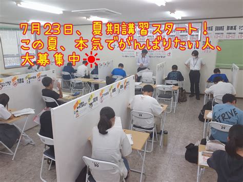 1学期通知表～嬉しい報告 個別指導塾 明青ゼミナール宜野湾長田校