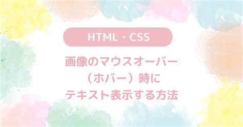 Css