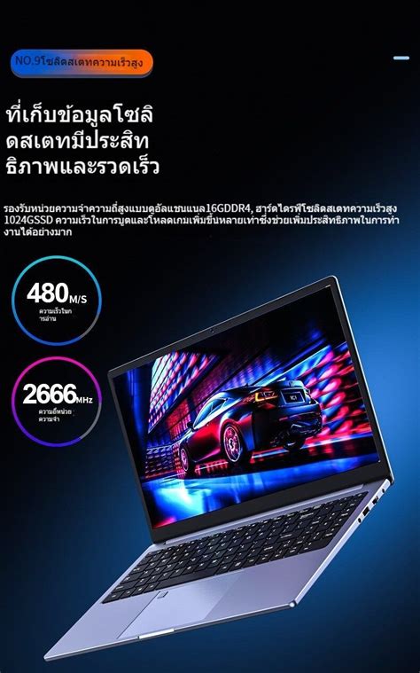 Lenovo Intel Core i7 แลปทอปบางเฉยบ Win10 รองรบลายนวมอปลดลอคแลปทอป RAM 12หรอ16GB SSD