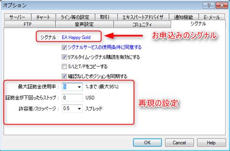 シグナルについてよくある質問 トレーディングシステム Mql5アルゴリズム取引フォーラム
