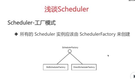 java quartz 传递参数 java定时任务调度工具详解之quartz篇 csdn博客