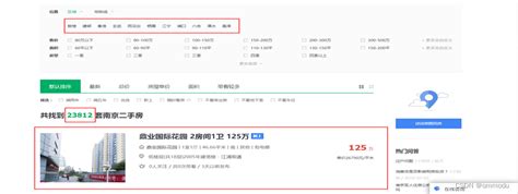 二手房大数据分析系统 本作业对南京二手房数据采集与可视化分析应用程序。该程序首先通过网络爬虫采集链 csdn博客