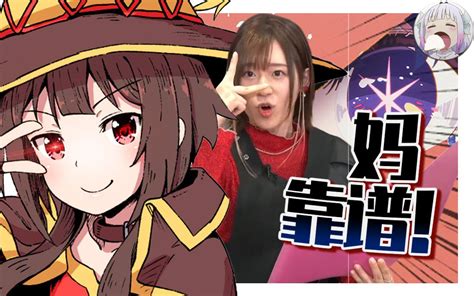 【新番八卦】会爆炎能吃辣还让你哭的死去活来的妈，太靠谱！ 2023春季新番趣闻【不只是聊动漫no175】 阿泥妹饭 阿泥妹饭 哔哩哔哩视频