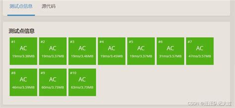 P1094 Noip2007 普及组 纪念品分组 Python （贪心算法）纪念品分组贪心算法 Csdn博客