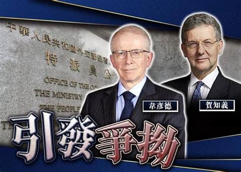 中英就港終院兩名非常任法官辭任舌戰 華駐港公署轟英用心險惡 Oncc 東網 Line Today