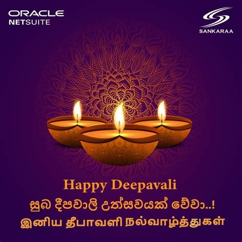 Sankaraa Tech Posted On Linkedin