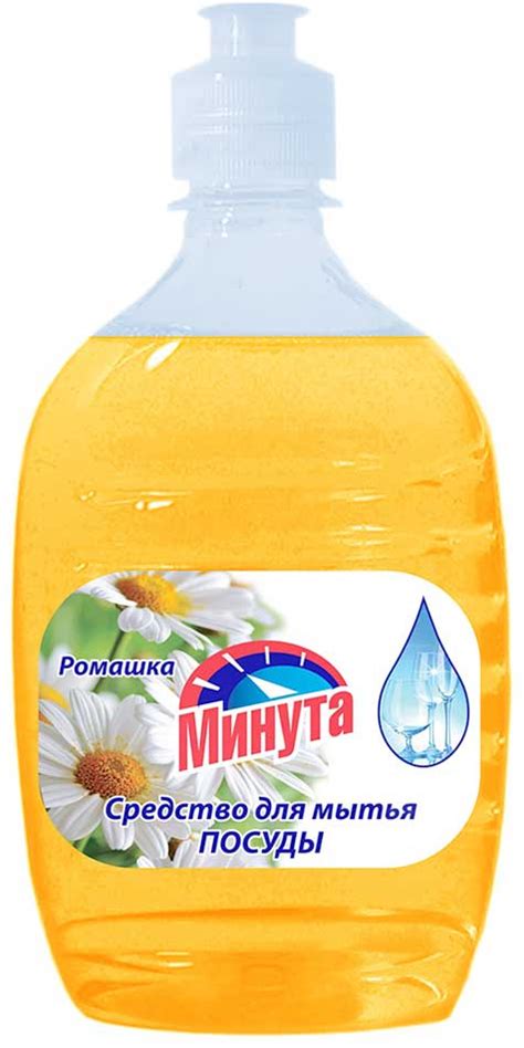 Средство для мытья посуды Help "Минута", ромашка, 0,5 л — купить в ...