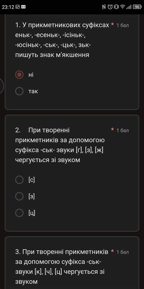 прикметникових суфіксах еньк есеньк ісіньк юсіньк ськ цьк зьк пишуть знак