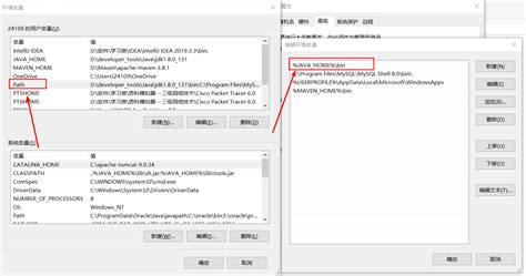 Java环境变量配置出现报错“error Could Not Open `ddevelopertoolsjre180131 Java环境变量配置出现报错“error Could Not Open `ddevelopertoolsjre180131