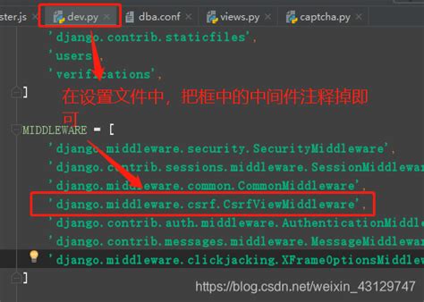 Django项目学习之csrf Cookie Not Set报错 Csdn博客