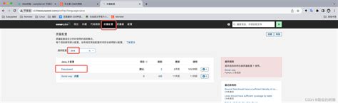Sonarqube扫描代码规则设置sonarqube扫描规则 Csdn博客