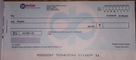 Создать мем Cheque Truncation Blank Cheque Empty Bank Cheque